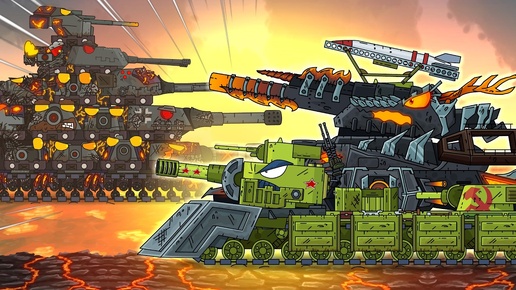 МЫ ОБЪЕДИНИМСЯ против Стального чудовища! КВ-6 VS КВ-54 | Gerand | Дзен