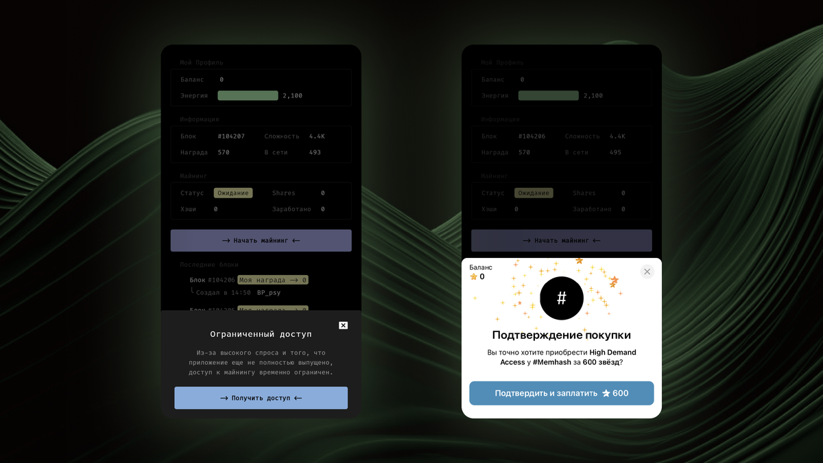 Memhash – приложение для майнинга от Telegram — Teletype