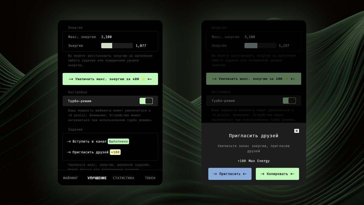 Memhash – приложение для майнинга от Telegram — Teletype