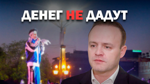 ZAB.TV | актуальное ДЕНЕГ НЕ ДАДУТ 8 ноября 2024 | Дзен