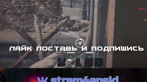 Fakerman | Стрим момент War thunder | Дзен