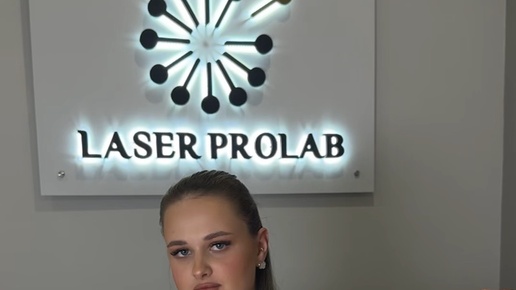 Laser Prolab | @laserprolabspb - федеральная сеть студий лазерной эпиляции и массажа🤍 | Дзен