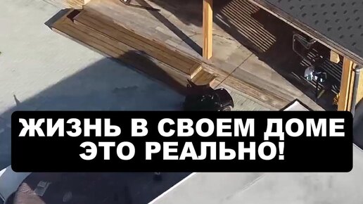 Scandi Development | Дом или квартира? Купить дом на нашем сайте https://scandi.top/buy_s | Дзен