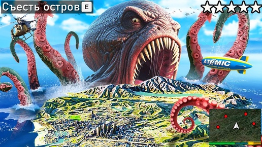 САМЫЕ СИЛЬНЫЕ МОНСТРЫ И SCP В ГТА 5 МОДЫ! ЭВОЛЮЦИЯ МОНСТРОВ ОБЗОР МОДА ...