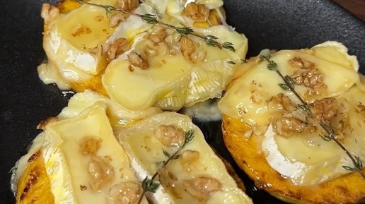 CHEF.VIBE | Тыква под камамбером - идеальная закуска🎃 #рецепты #asmr # ...