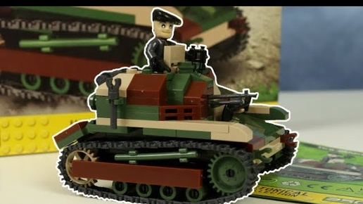 COBI 2383, Танкетка | legocrazymotion | Дзен