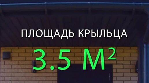 Bako.ru | Двухэтажный дом под ключ. Обзор перед сдачей заказчику. СК БАКО. Строим дома под ключ ...