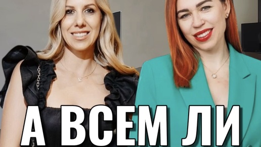 Tanya PRODESIGN /Таня Багринцева | Каждый может попасть в такую историю ...