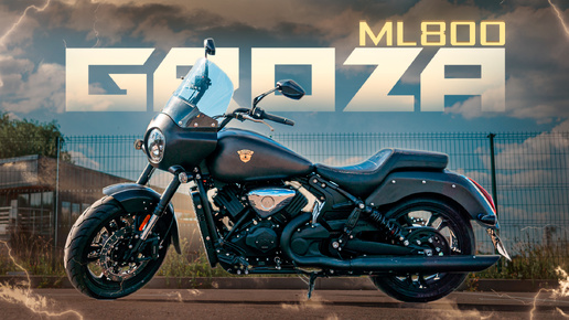 GROZA ML800 / ПРОСТО ОБЗОР | GROZA MOTORS | Дзен