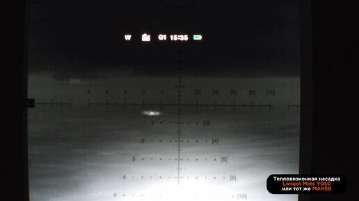 ОХОТА НА ЛИСУ с тепловизионной насадкой Longot Mate Y050 (MAH50 ...