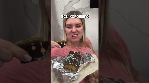 Sopha Kuper | кому понравилось больше всех?😂 #shorts | Дзен