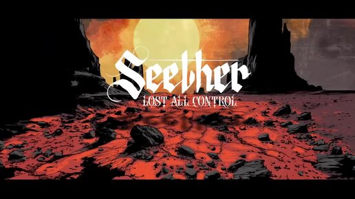 Seether - Lost All Control | My Music World (Anthares) | Дзен
