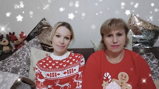 Новогоднее Чаепитие 🎄 Любимые Сладости ⛄️ Косметические Покупки 🎉 ...