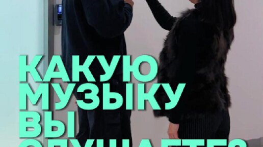 Pickplus_CIS | А что слушаете ВЫ? 🎧 | Дзен