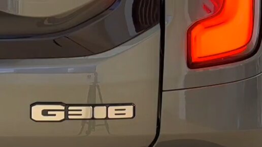 Drive & Keep | [Китай] Changan Deepal G318 | Дзен