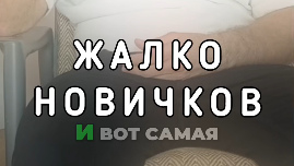 Очередной блогер - про Маркетплейсы | Быть новичком на #маркетплейсах очень не просто... У меня ...