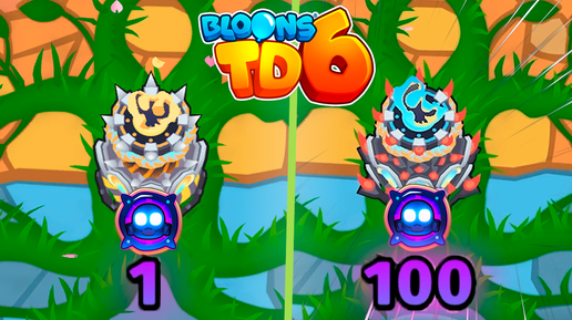 Bloons TD 6 | Обновление 46 | Парагон ШПИЛЬКОМЁТА 100-й СТЕПЕНИ | Опять ...