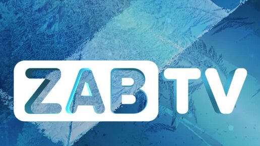 ZAB.TV | Подарок для неё: выбираем презент для женщин и знаем погоду на ...