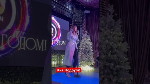 Bukatara Official | Подруга, хит | Дзен