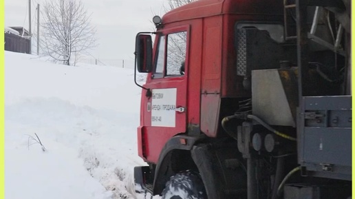 БАНИКА | Выгрузка бани на участке #баня Связаться с нашим менеджером можно здесь - https://click ...
