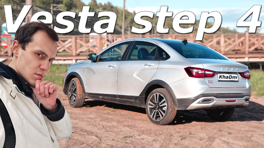 А стоит ли брать? | Инженер ВАЗа о Лада Веста ШАГ 4 | KhaDm.drive | Дзен
