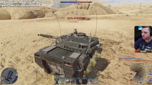 War Thunder - НОВИНКИ ПАТЧА! И бедный РАНДОМ | FreemanProject | Дзен