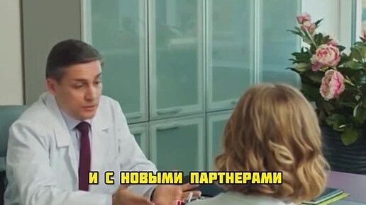 Обзоры фильмов, сериалов. Все о кино | Доктор предложил паре суррогатное материнство 😢 Сериал ...