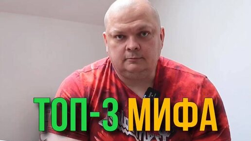Максим Кислицин. Метасоматика | Топ-3 мифа о страхах. Подписывайтесь на меня в соцсетях: ТГ ...