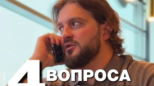Игорь Краснов - дизайн интерьера | Что спросить у прораба чтобы спасти свой ремонт Сохраняй этот ...