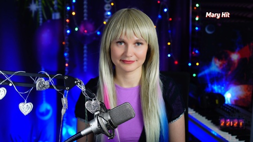 Mary HIT | НОВОГОДНЯЯ - БЛЕСТЯЩИЕ кавер от Mary Hit 💞 #maryhit #музыка ...