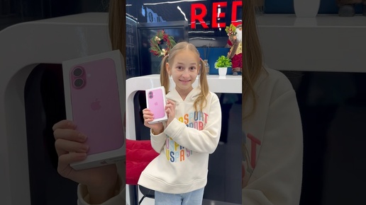 Alinka Malinka Tv | День рождения Юляшки! Исполнилась мечта! #shorts | Дзен