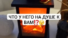 Дары Таро | https://taplink.cc/dari_taro ⤵️ по личным раскладам ⠀ https://boosty.to/dari_taro ⤵️ ...