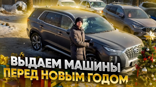 Приход санкционных авто из Японии, Кореи и Китая! G-Class, Leaf, Palisade, Fit, Prius, Swift и т ...