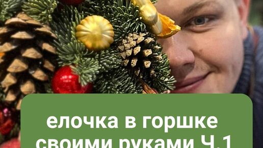 Александр Поляшов | Жду тебя на эфире - https://thm.page/p/64df4792511d6c4ef2282c99?utm_source ...