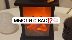 Дары Таро | https://taplink.cc/dari_taro ⤵️ по личным раскладам ⠀ https://boosty.to/dari_taro ⤵️ ...