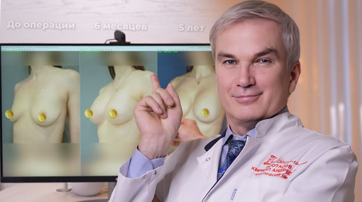 Абриелль | Обзор результата увеличения груди Подписывайтесь на мой телеграм: dr_protasov_kirill ...