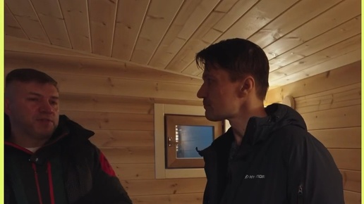 БАНИКА | Фотофиксация через WhatsApp #баня Связаться с нашим менеджером можно здесь - https ...