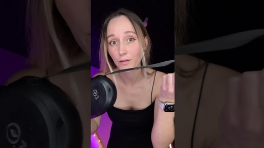 Barberry ASMR | Асмр Я твоя хозяйка, а ты мой квадробер 🤪 #asmr #асмр ...