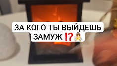 Дары Таро | https://taplink.cc/dari_taro ⤵️ по личным раскладам ⠀ https://boosty.to/dari_taro ⤵️ ...