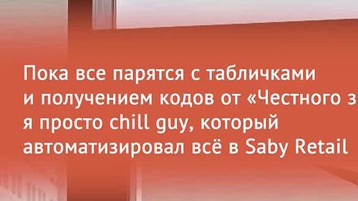 Saby | 😎 C Saby Retail можно отдыхать не только в праздники | Дзен