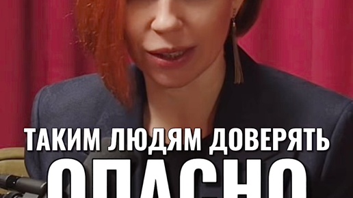 Tanya PRODESIGN /Таня Багринцева | А КТО ЭТИ ЛЮДИ? Смотри честный ...