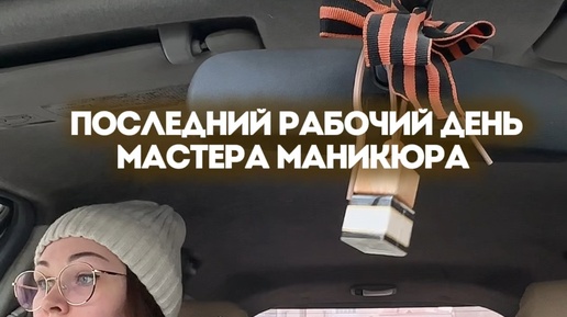 maria.lapteva | как то так) #красивыеногти #маникюр #ногти # ...