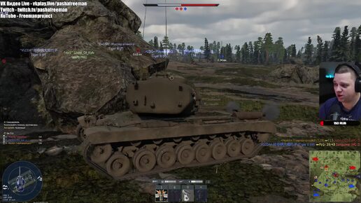 War Thunder - 2 ЧАСА на танке Т29 (Стрим на заказа) | FreemanProject | Дзен
