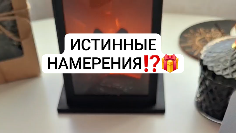 Дары Таро | по личным раскладам ⤵️ https://taplink.cc/dari_taro ⠀ https://boosty.to/dari_taro ⤵️ ...