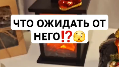 Дары Таро | по личным раскладам ⤵️ https://taplink.cc/dari_taro ⠀ https://boosty.to/dari_taro ⤵️ ...