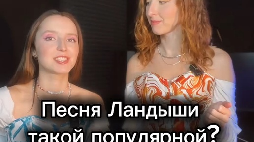 Twins Kovl о пути артиста | Песня Ландыши станет такой популярной? #музыка #сериал #песня # ...