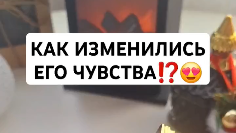 Дары Таро | по личным раскладам ⤵️ https://taplink.cc/dari_taro ⠀ https://boosty.to/dari_taro ⤵️ ...