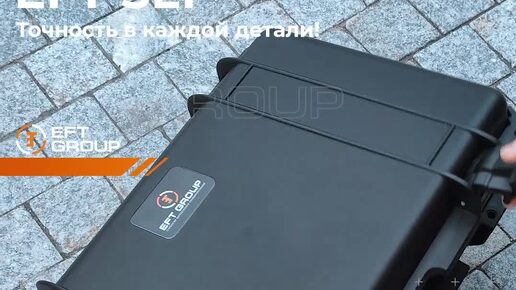 EFT GROUP - геодезия с удовольствием | Мгновенная оцифровка реальности! Простая и быстрая ...