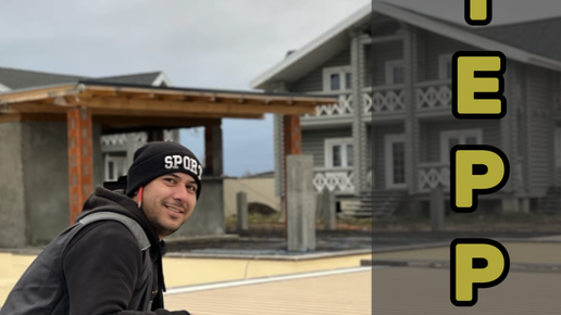 OliverDeck -террасы, заборы, фасады со вкусом. | Терраса МПК | Дзен