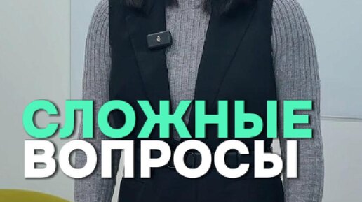 Pickplus_CIS | А вы как отвечаете на ТАКИЕ вопросы? 🤣🤣🤣 | Дзен